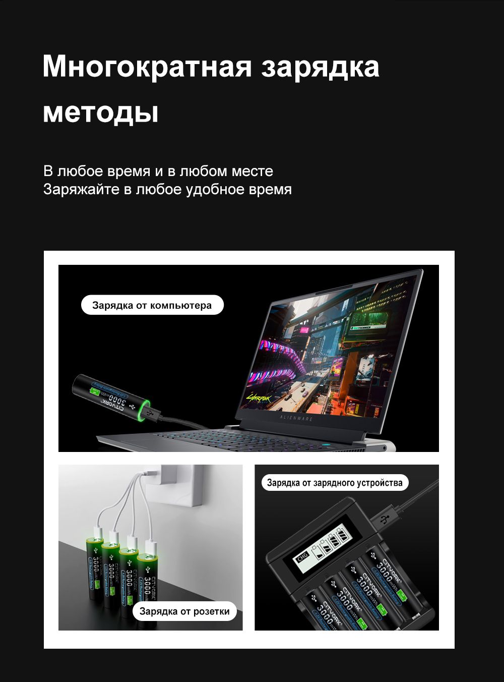Аккумулятор AA+AAA(3000мВтч+1200мВтч) 1,5В Li-ion USB зарядку с ...