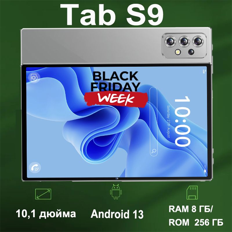 SZW Планшет Tab S9 PIus- 10.1" Super IPS 2560x1600, 8 ГБ / 256 ГБ 10000 ...