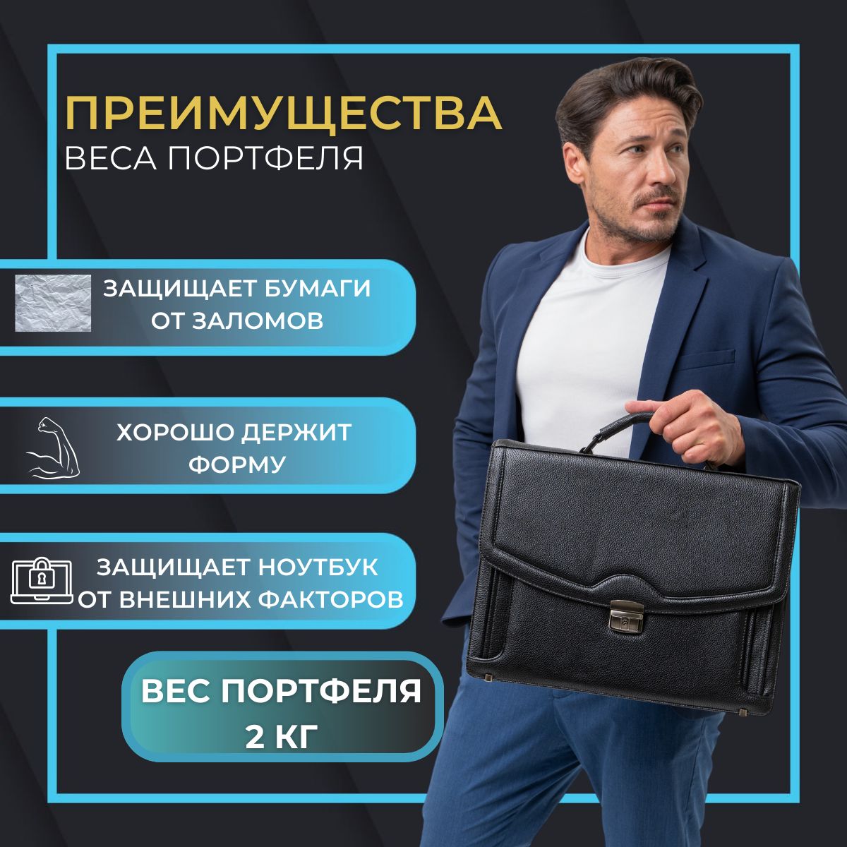 Мужской портфель А4 из высококачественной экокожи/деловой стиль купить ...