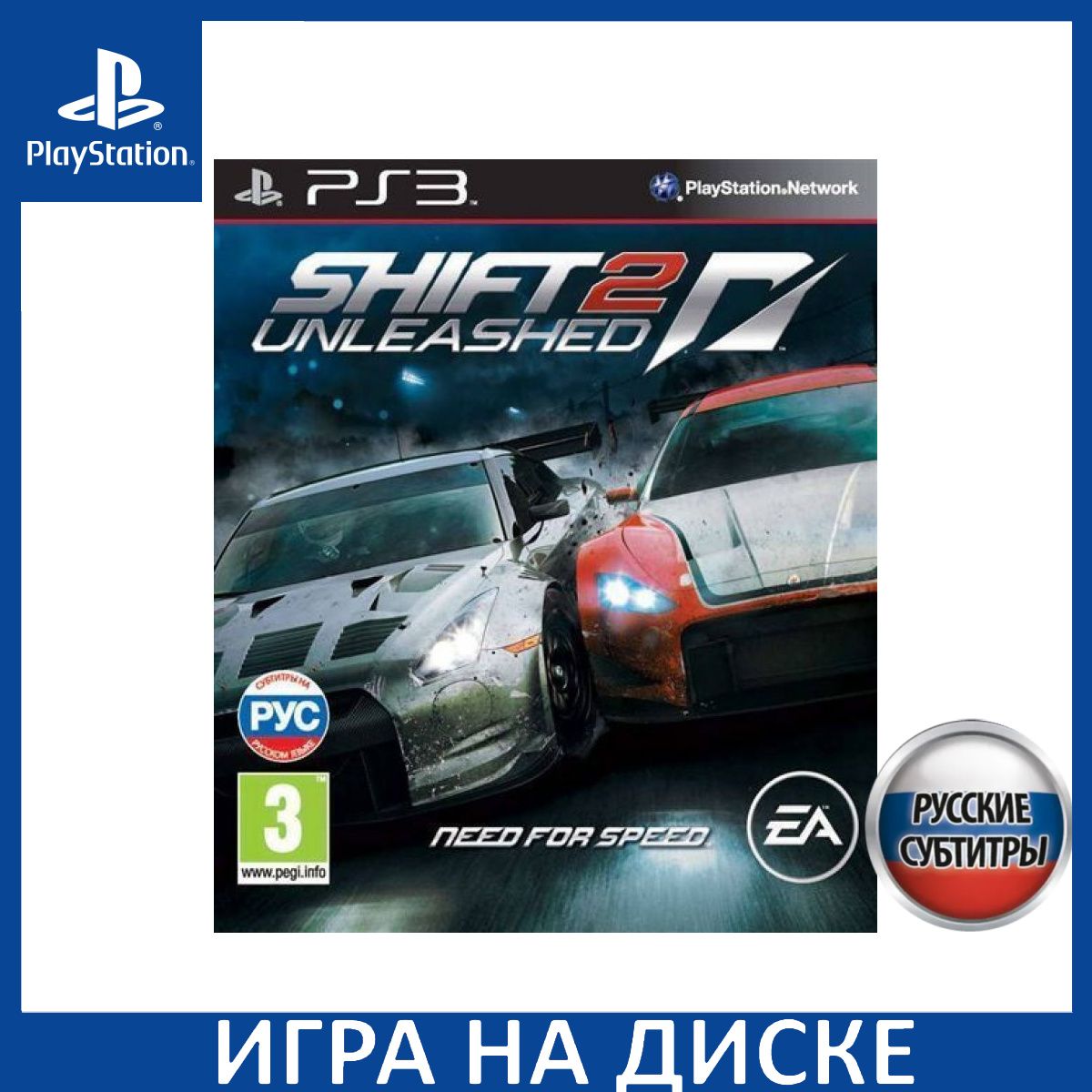 Игра Need for Speed: Shift 2 Unleashed Русская Версия (PlayStation 3 ...