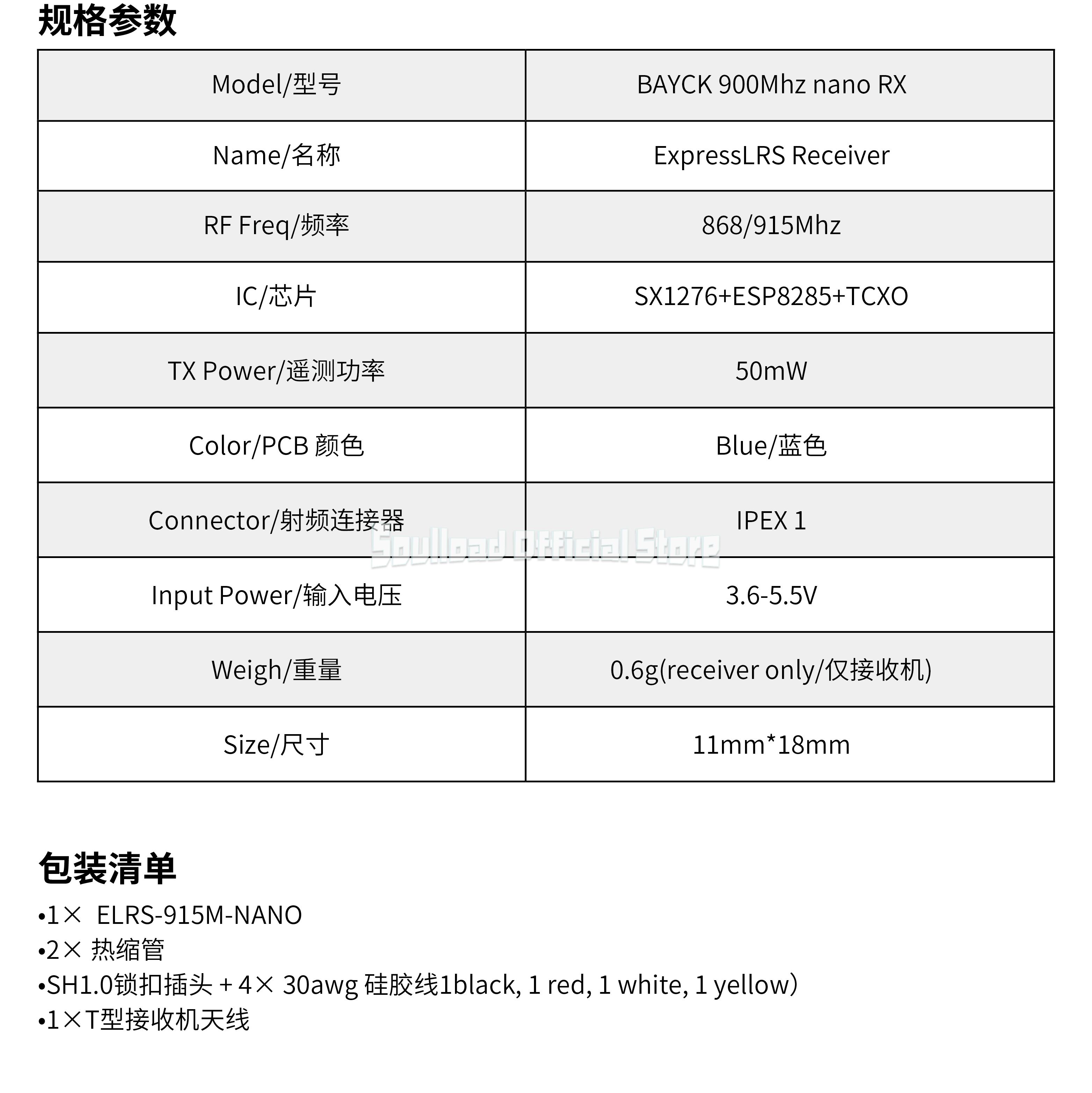 BAYCK Получатель 900MHZ NANO RX CRSF SBUS 3.3.0 Твердотельные самолеты ...