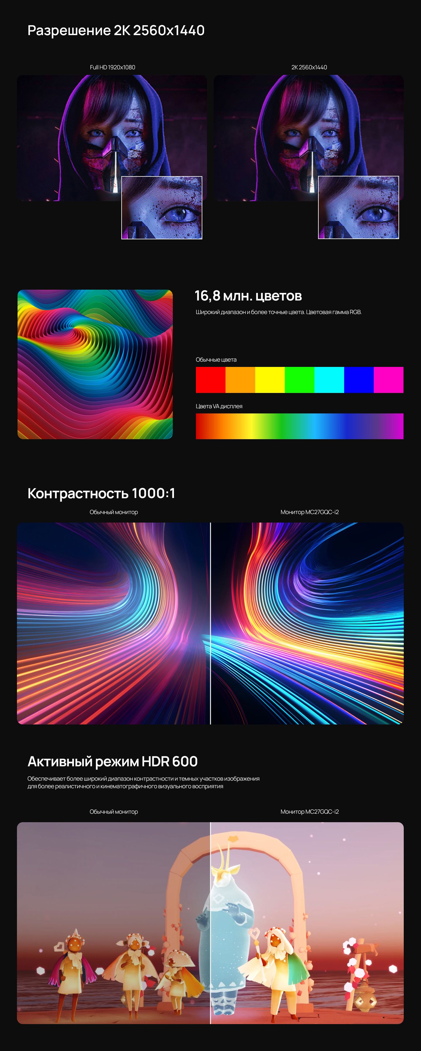 Монитор ABR TECHNOLOGY MC27GQC-i1 27" - купить по выгодной цене в ...