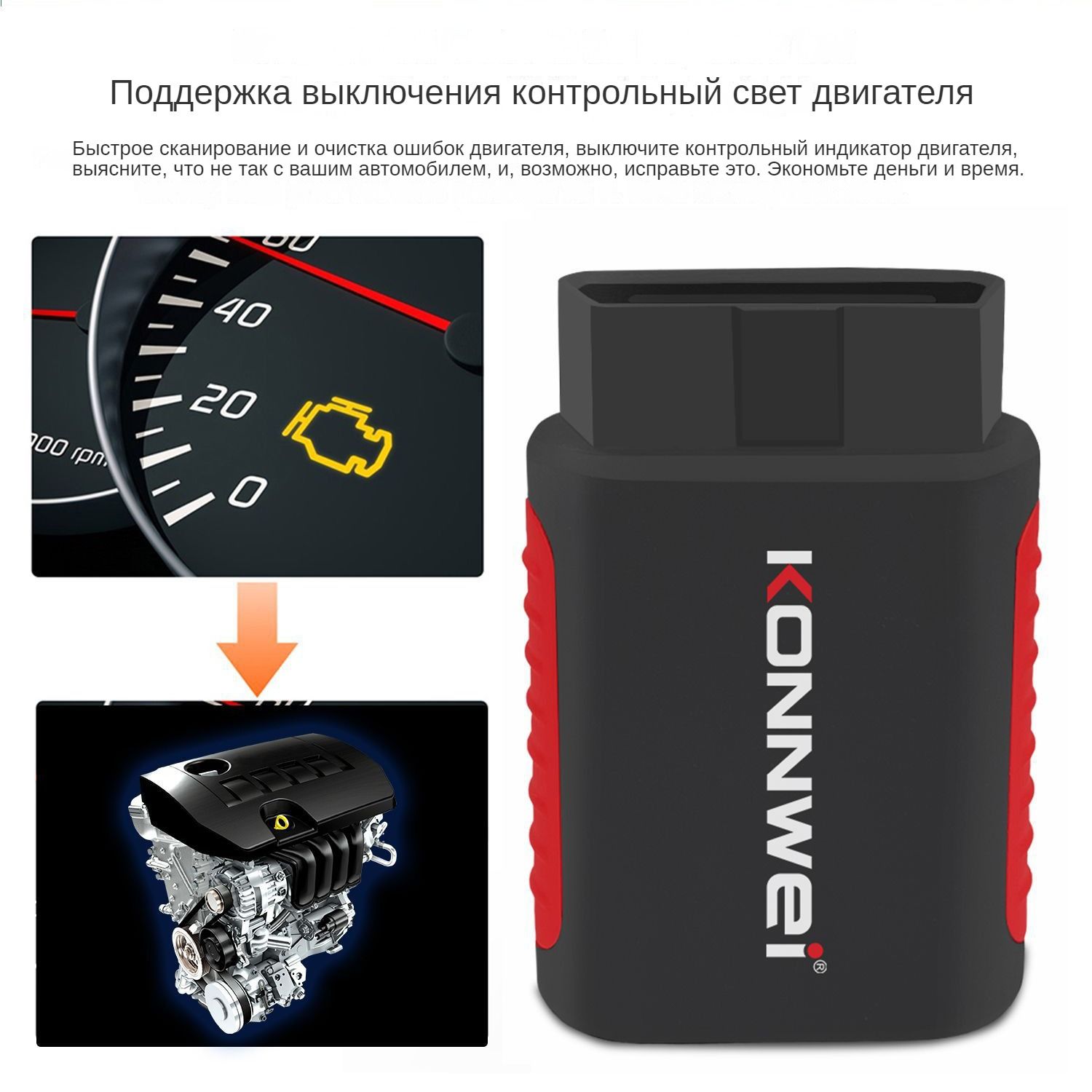 Автосканер ACIC для диагностики автомобилей 12V/OBD2, диагностический ...