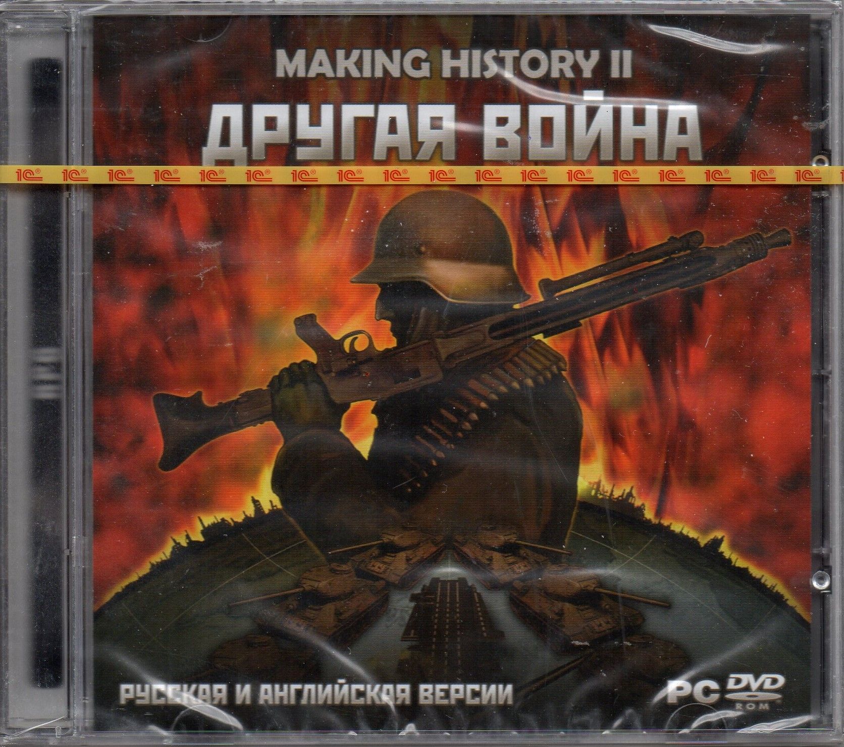 Стратегия:Making History 2. Другая война купить на OZON по низкой цене ...