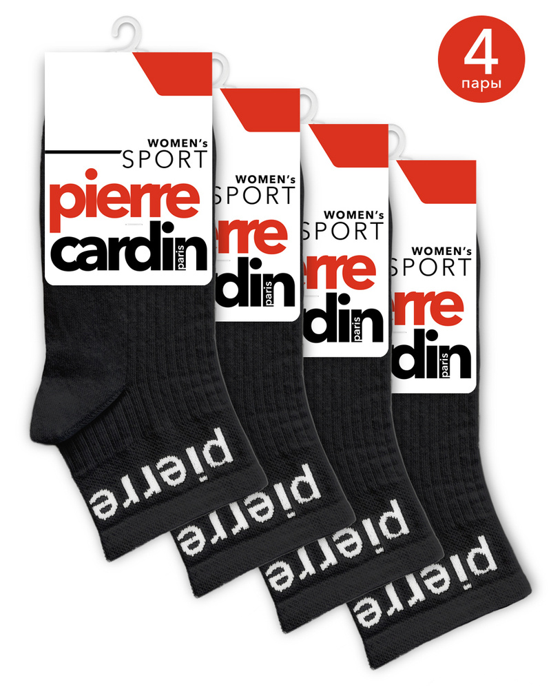 Pierre Cardin Носки Гармония, 4 пары - купить с доставкой по выгодным ...