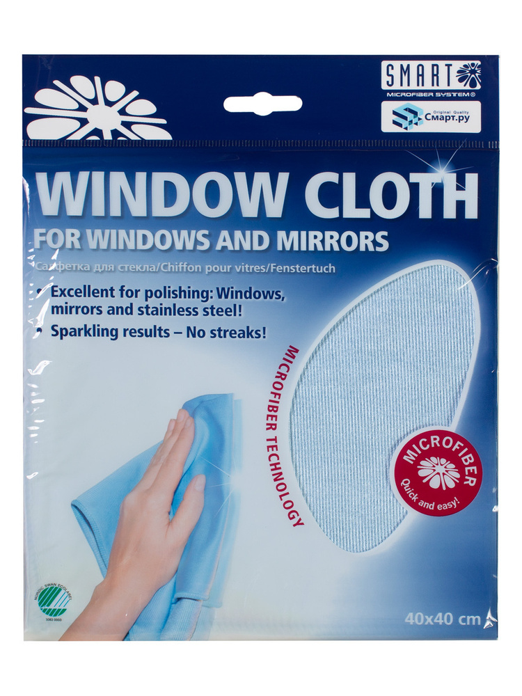 Smart Microfiber System Салфетки для уборки, голубой - купить с ...