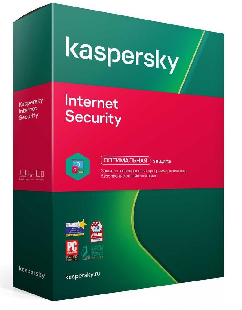Kaspersky Internet Security для всех устройств, 5 устройств, 1 год ...