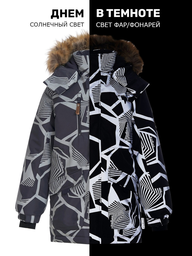 Куртка Premont - купить с доставкой по выгодным ценам в интернет ...