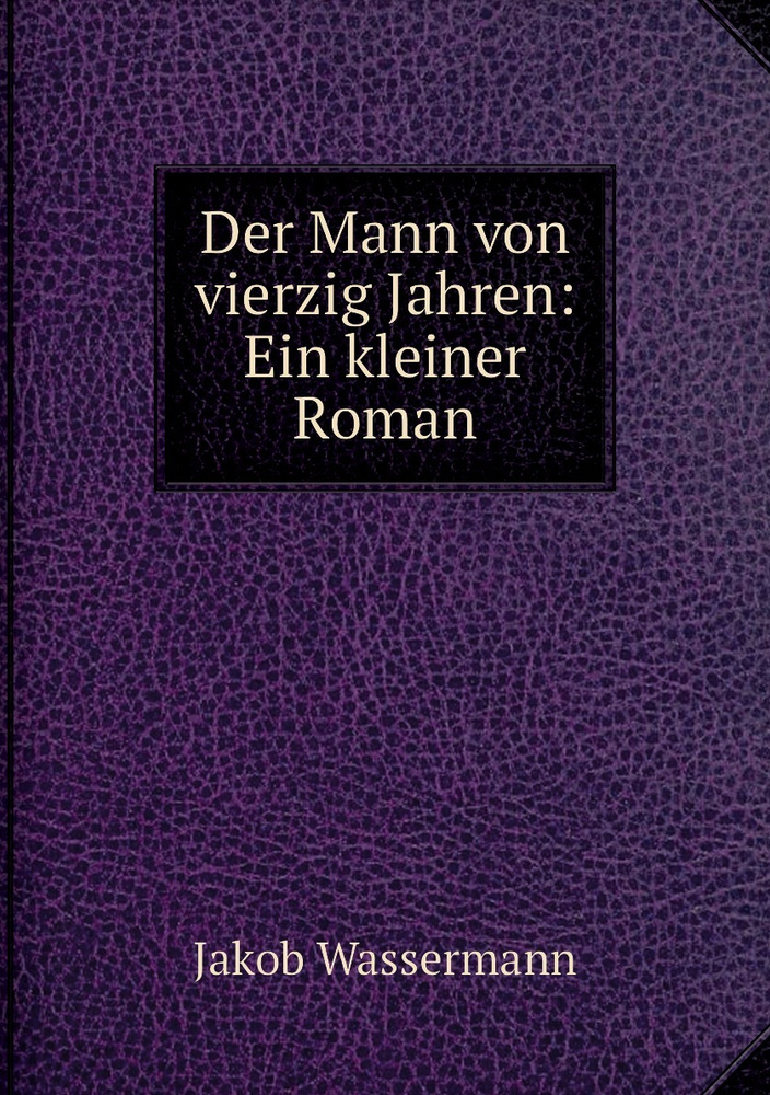 Der Mann von vierzig Jahren: Ein kleiner Roman - купить с доставкой по ...