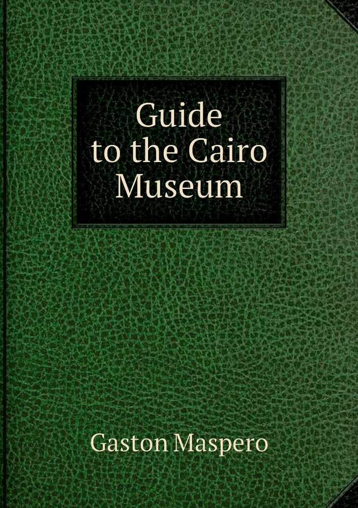 Guide to the Cairo Museum - купить с доставкой по выгодным ценам в ...
