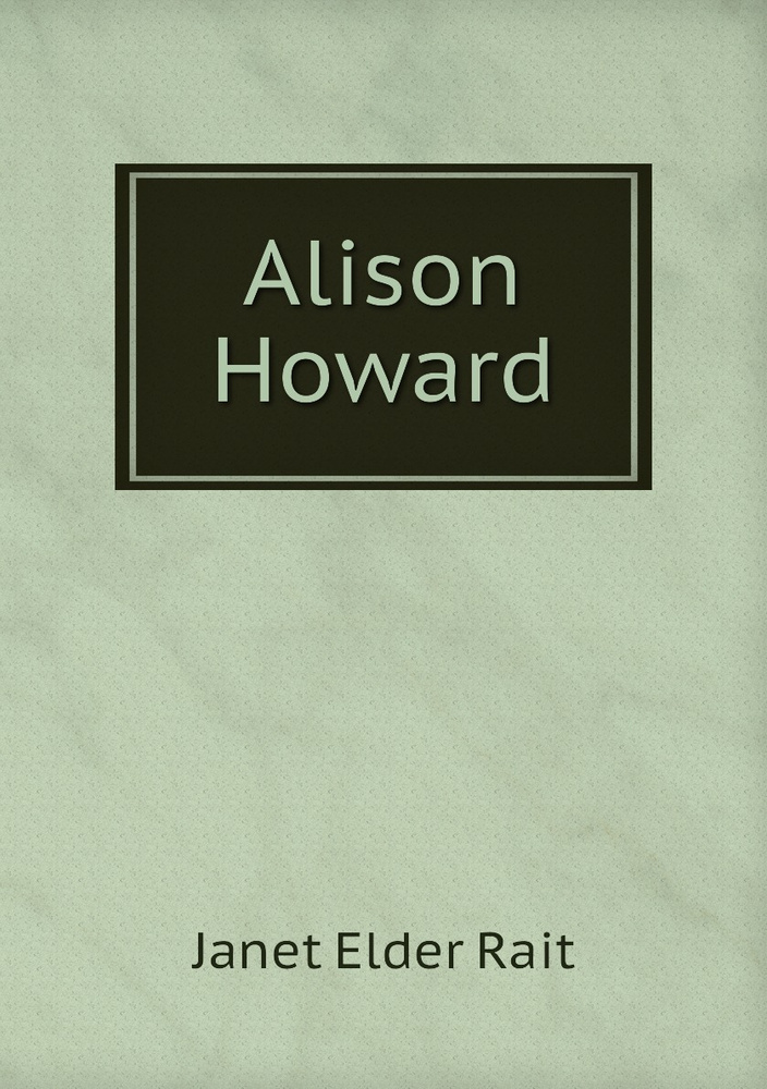 Alison Howard - купить с доставкой по выгодным ценам в интернет-магазине OZON (156898346)