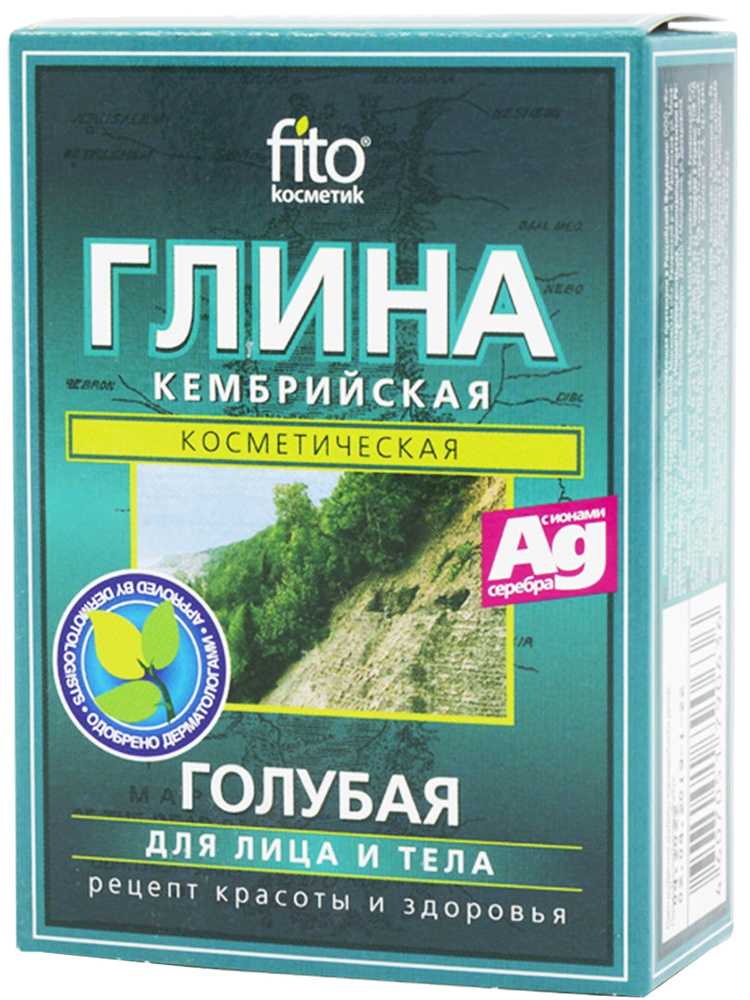 Fito Косметик Глина косметическая Тонизирование Для всех типов кожи - купить с доставкой по ...