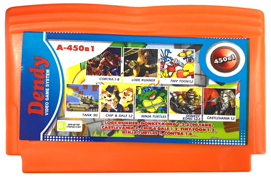 Сборник игр DENDY: Loder Runner, Donkey Kong 1.2.3, Tank 90, Castlevania 2, Tiny Toon 1.2, Ninja ...