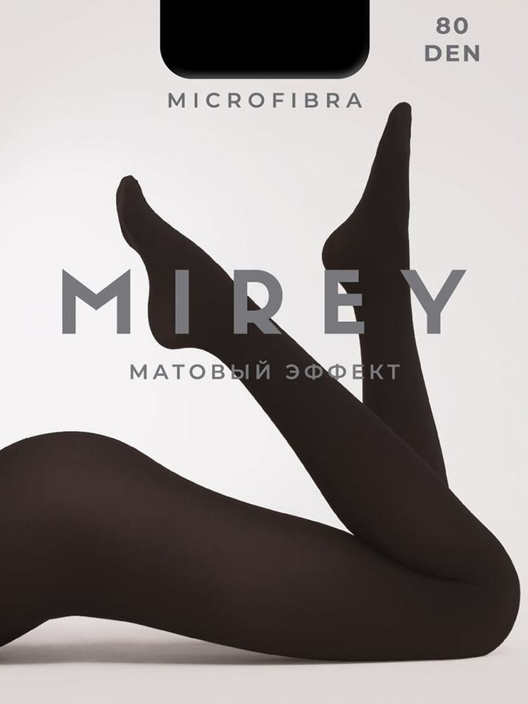 Колготки Mirey nero-черный, 80 den - купить с доставкой по выгодным ...