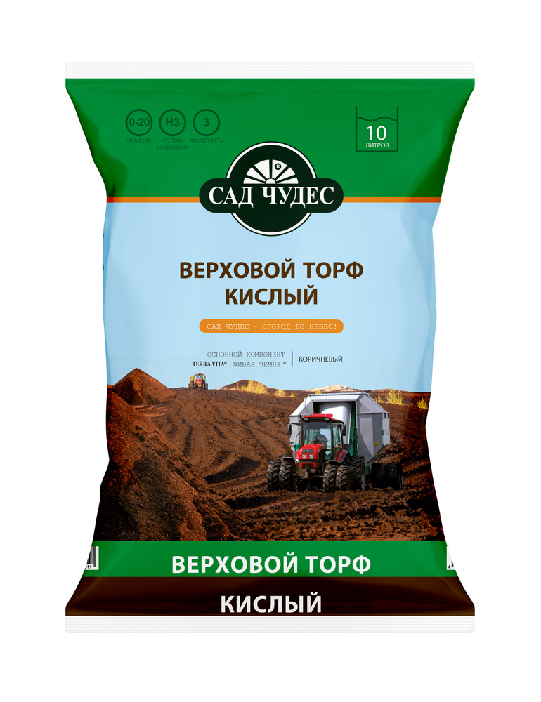 Торф верховой pH 2.5 - 3.5 (кислый) 10 л. - купить по низкой цене в ...