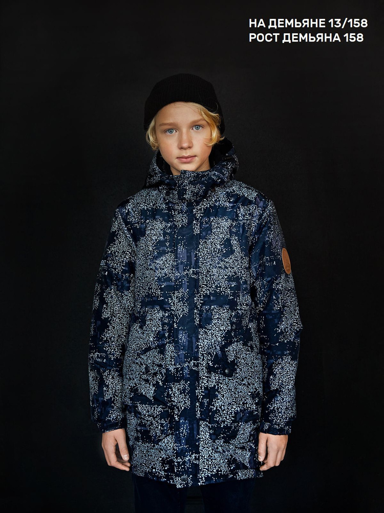 Куртка Premont - купить с доставкой по выгодным ценам в интернет ...