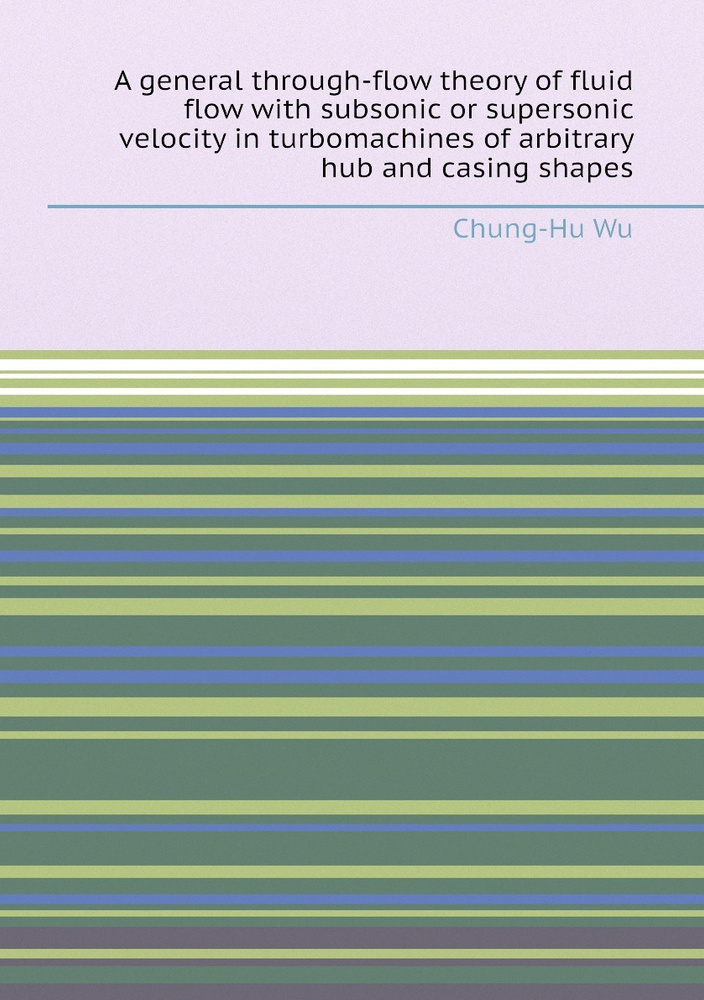 A general through-flow theory of fluid flow with subsonic or supersonic ...
