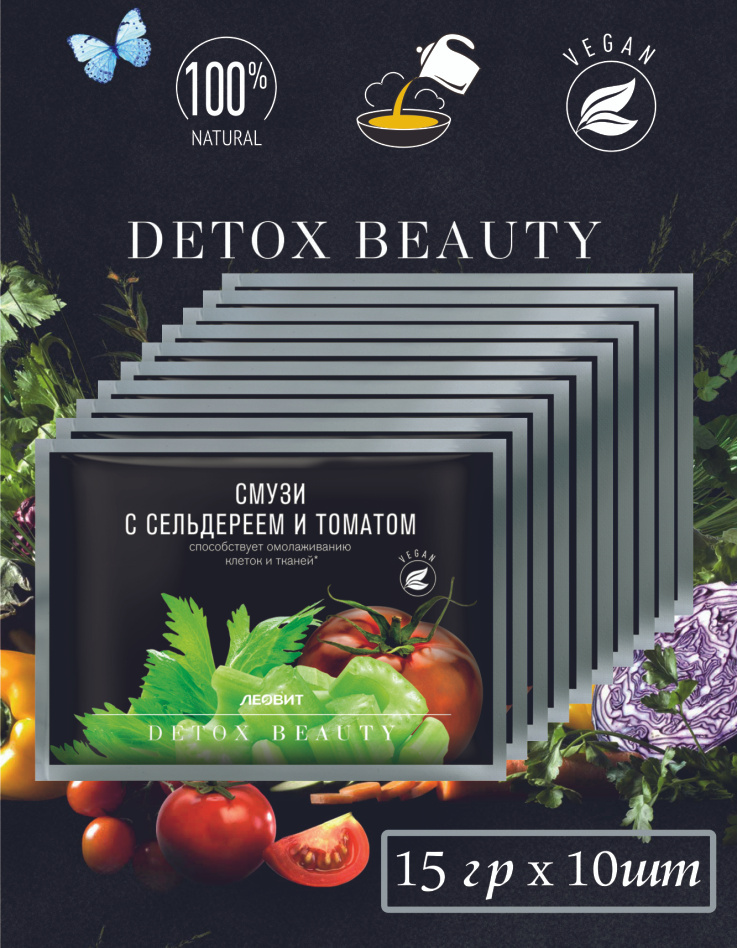 Смузи с сельдереем и томатом Detox Beauty Леовит для детоксикации ...