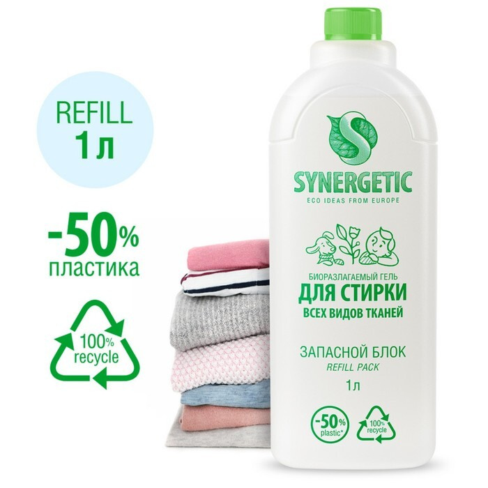 Synergetic Гель для стирки биоразлагаемый, концентрированный ...