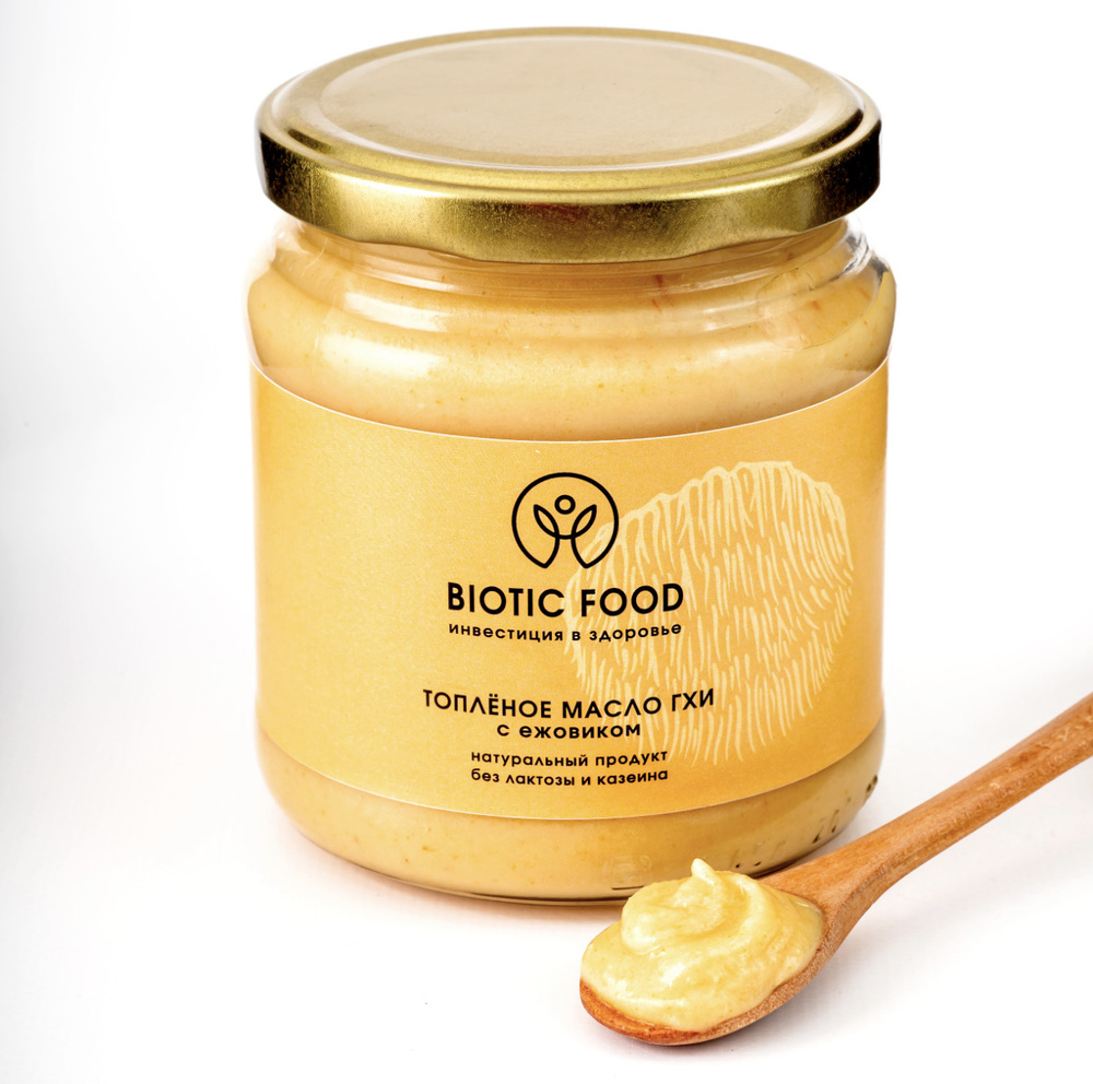 Biotic Food Топленое масло 99% 380г. 1шт - купить с доставкой по ...
