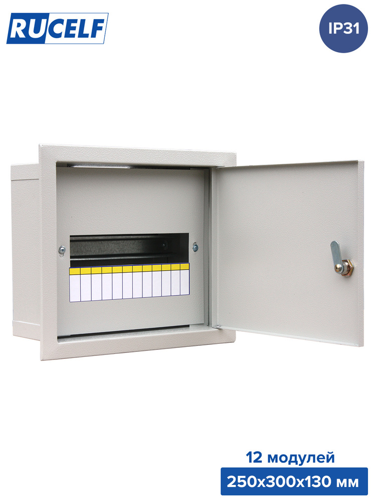 Щит распределительный встраиваемый ЩРВ-12 IP31( 250х300х130) RUCELF ...