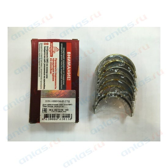 Вкладыши ваз-2101-2109 шатунные d 0.00 змз-дайдо Дайдо Металл Русь 2101 ...