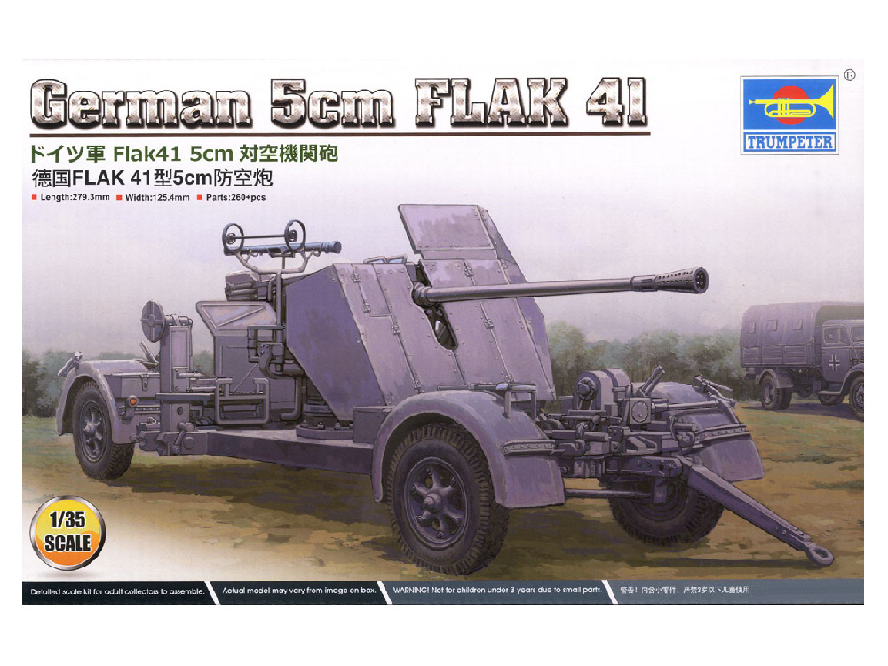02350 Trumpeter Немецкая зенитная установка 5 cm FLAK 41 (1:35 ...
