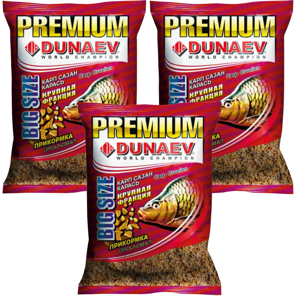 Прикормка Dunaev PREMIUM Карп-Сазан Крупная фракция (3 упаковки/3 кг) - купить с доставкой по ...