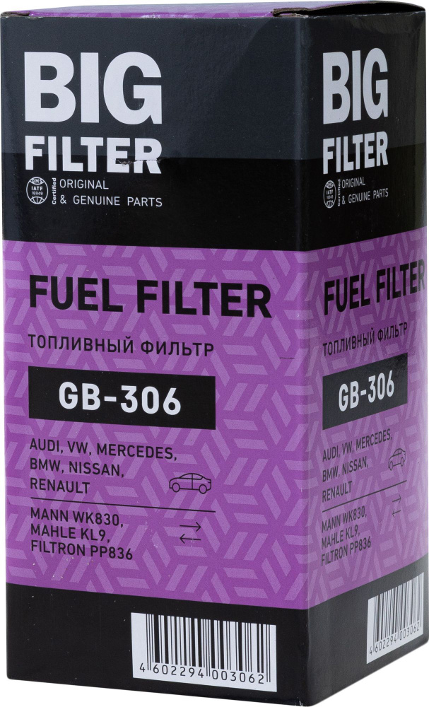Фильтр топливный BIG FILTER GB306 - купить по выгодным ценам в интернет ...