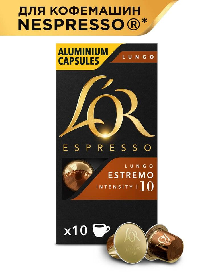 Кофе в капсулах Lor Espresso Lungo Estremo 10шт 1уп - купить с ...