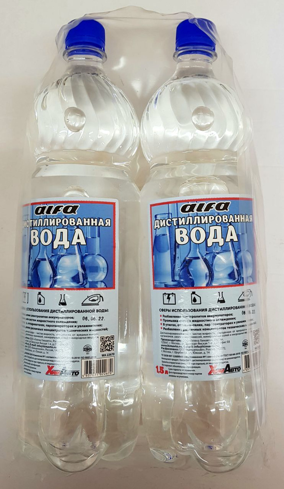 Alfa Вода дистиллированная, 1.5 л., 2 шт. - купить с доставкой по ...