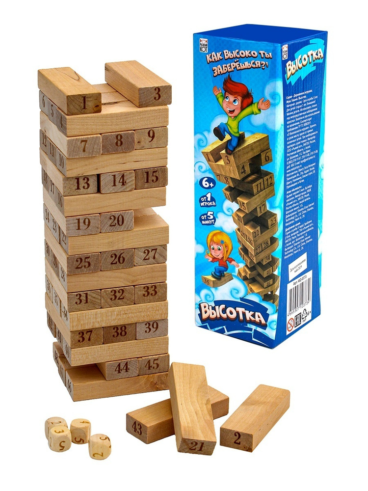 Настольная игра Рыжий кот Башня, Высотка, 25 см, дерево (ИД-0373 ...
