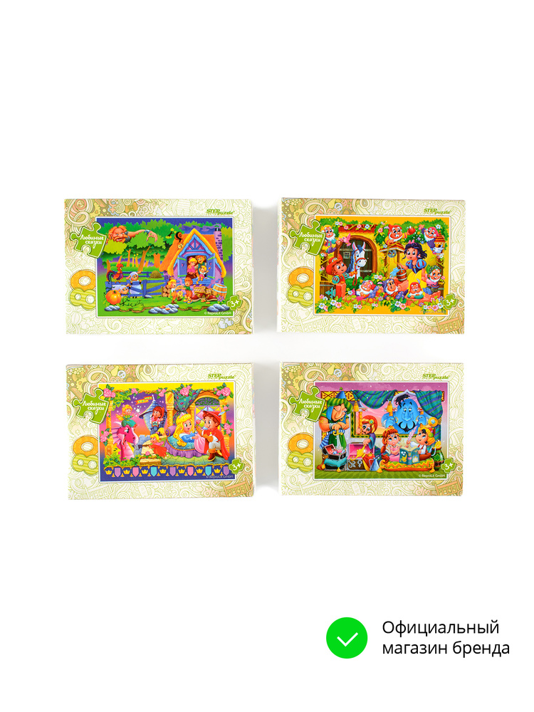 Степ Пазл / Набор пазлов 4в1 по 80 эл. "Любимые сказки -2"Step Puzzle - купить с доставкой по ...