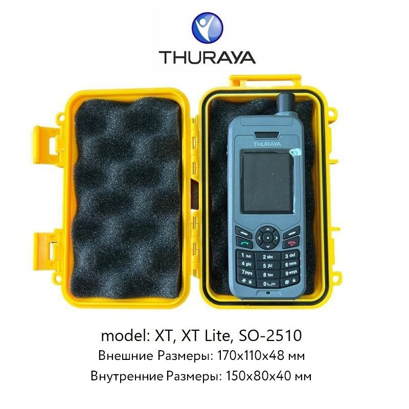 Водонепроницаемый кейс Thuraya XT, XT Lite, SO-2510 mini - купить с доставкой по выгодным ценам ...