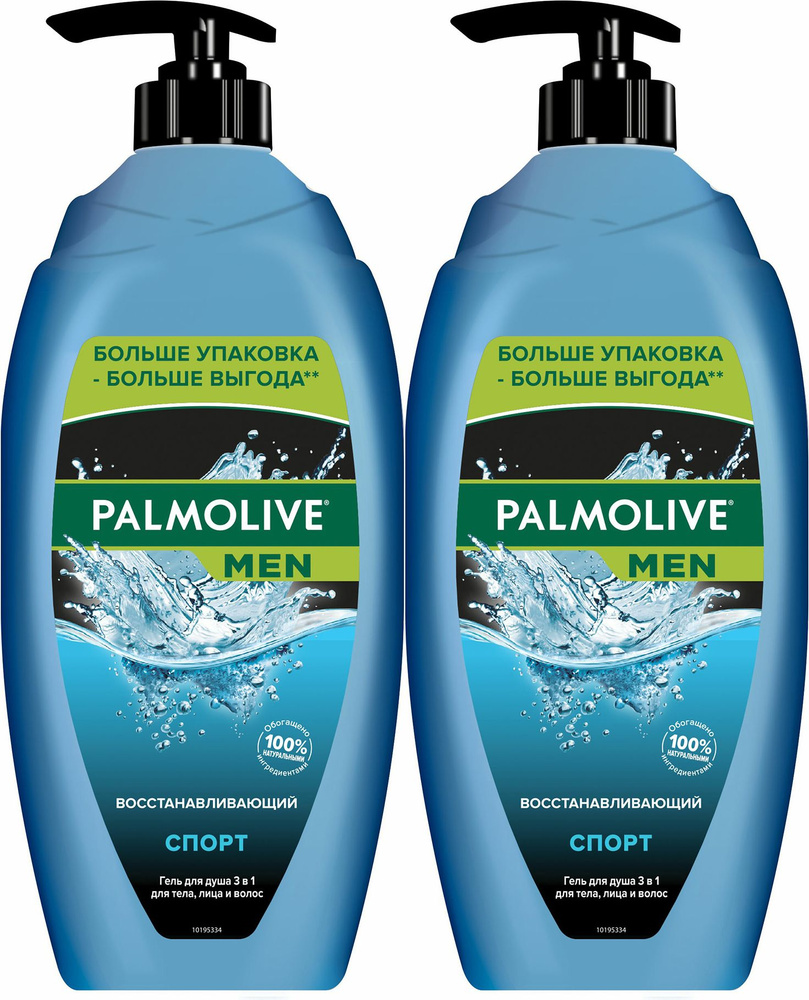 Гель для душа Palmolive Men Спорт Восстанавливающий 3 в 1, комплект: 2 ...