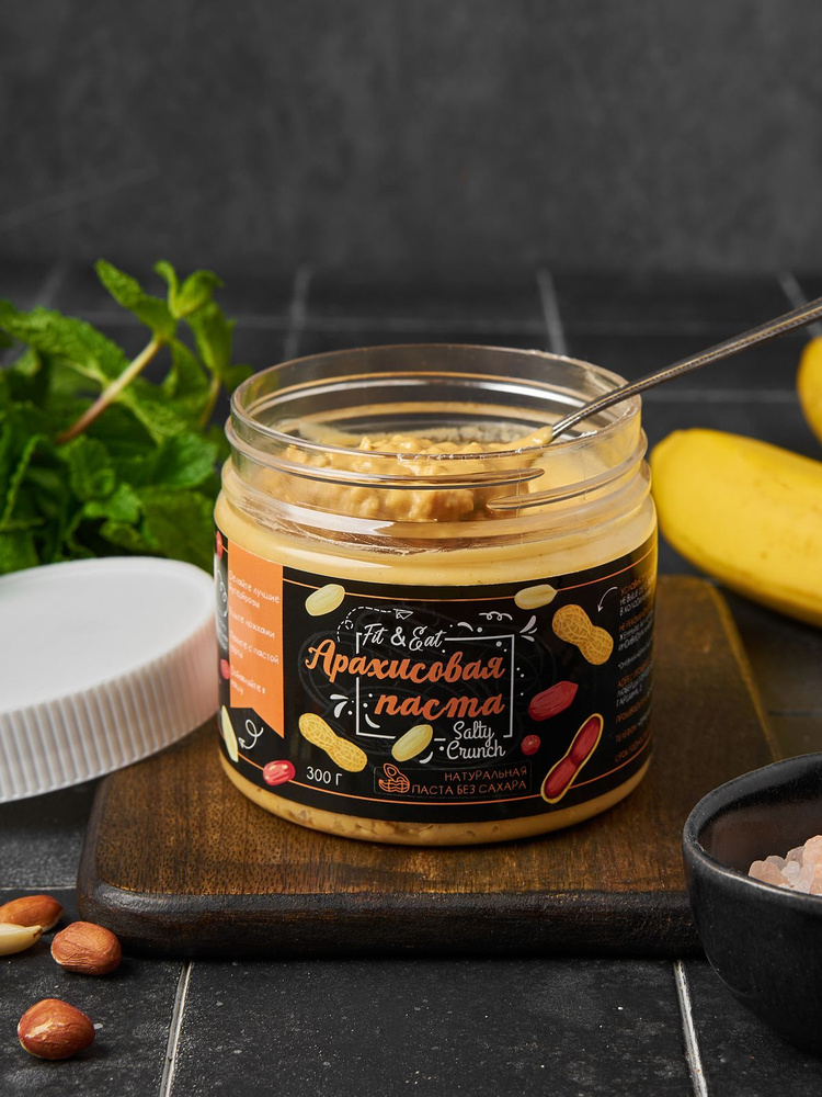 Арахисовая паста "Fit&Eat" Salty CRUNCH 100% арахис, с кусочками и ...