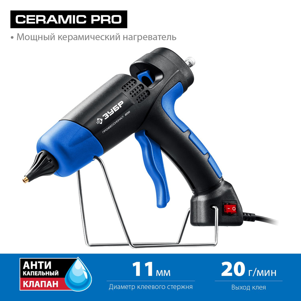 Зубр Профессионал 200 пистолет термоклеевой электрический, d 11 мм, 20 ...