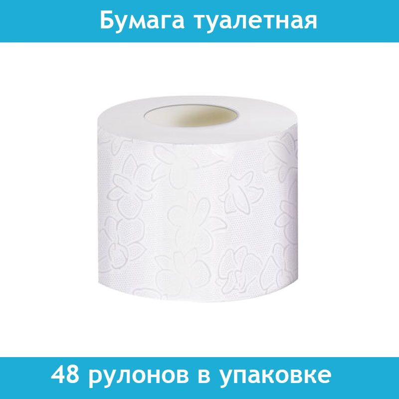 Бумага туалетная 25 метров, VEIRO Professional (Система T4), 48 рулонов ...