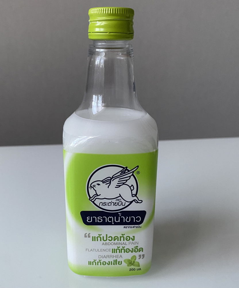 Тайская эмульсия "Летающий Белый Кролик", 200 мл - купить с доставкой ...