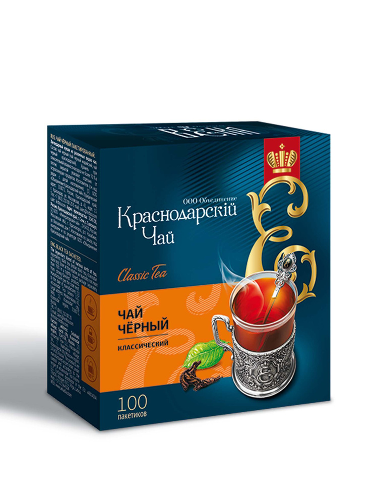 Чай черный , пакетированный, Чайная мастерская ВЕКА, (100 шт.) - купить ...