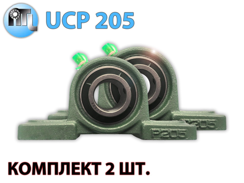 Комплект 2 шт. Подшипниковый узел UCP205 NTL Bearing - купить с ...