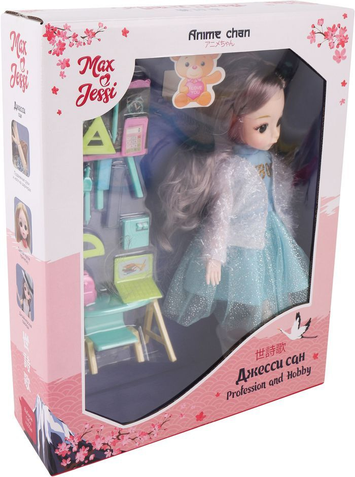 Игровой набор серия Аниме с куклой 30 см K7471 Max&Jessi - купить с ...