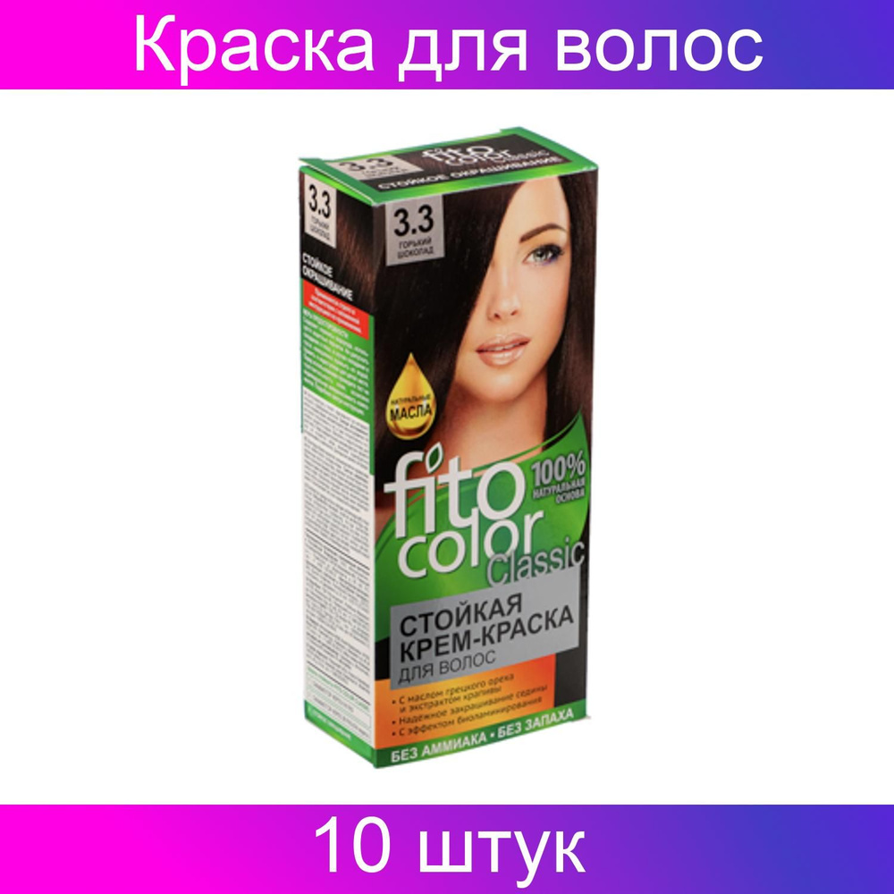 Fito Color Краска для волос, 115 мл - купить с доставкой по выгодным ценам в интернет-магазине ...