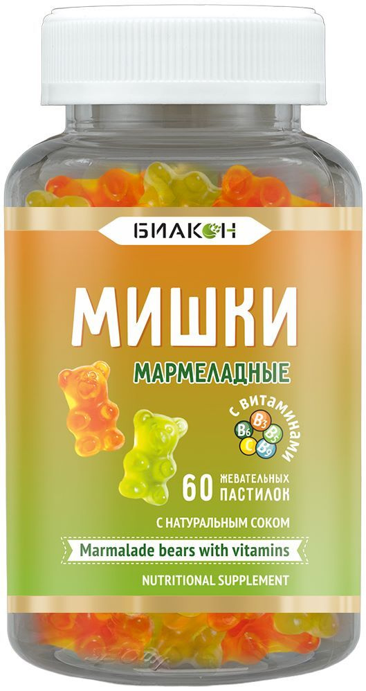 Мишки мармеладные, мультивитамины 60 пастилок / БИАКОН - купить с ...