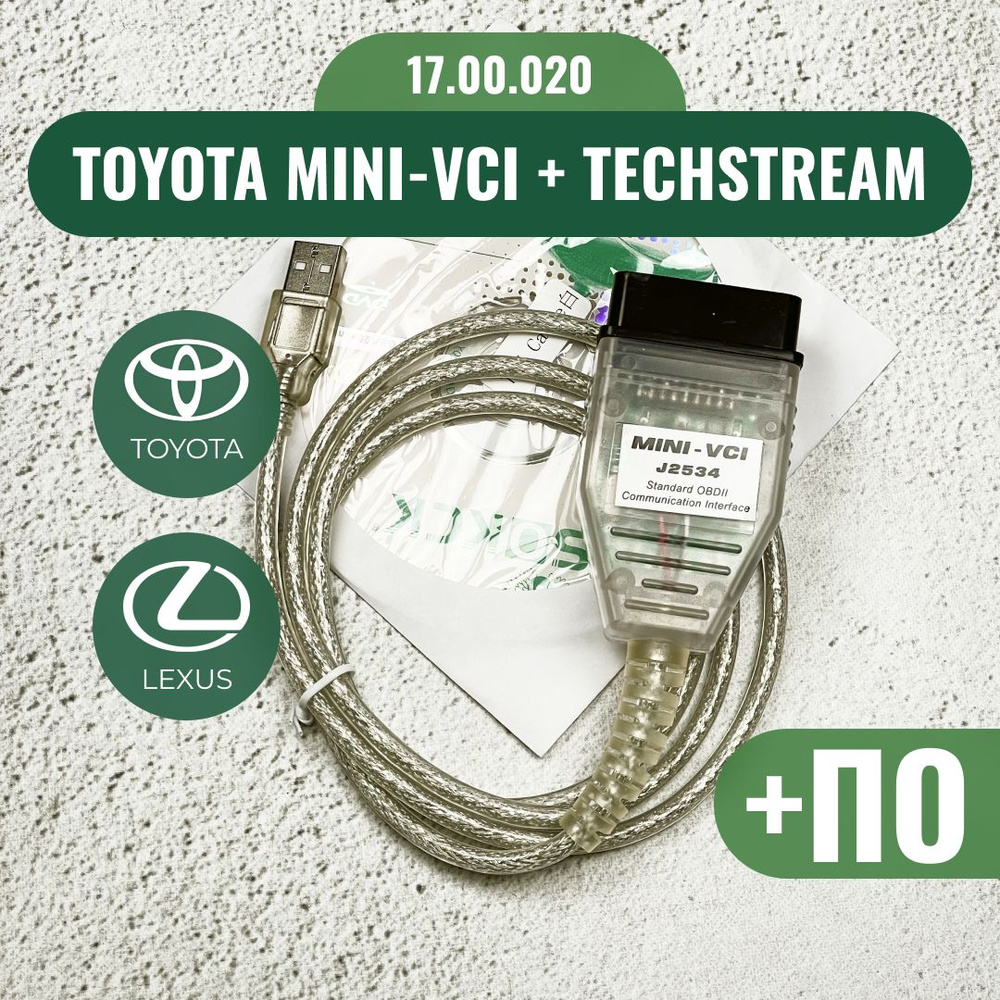Автосканер Mini VCI ( Techstream v17.00.012 чип J2534 FT232RL ) для ...