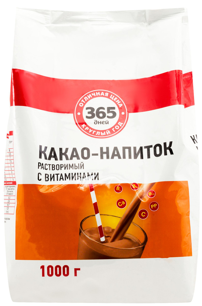 Какао-напиток 365 ДНЕЙ с витаминами, растворимый, 1000г - купить с ...