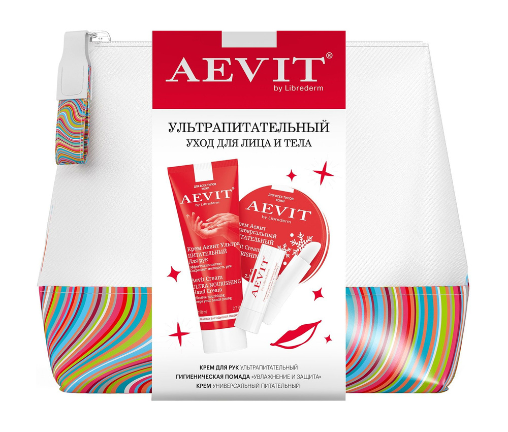 LIBREDERM Набор Aevit By уход для лица и тела (Крем 75 мл + Крем 80 мл ...