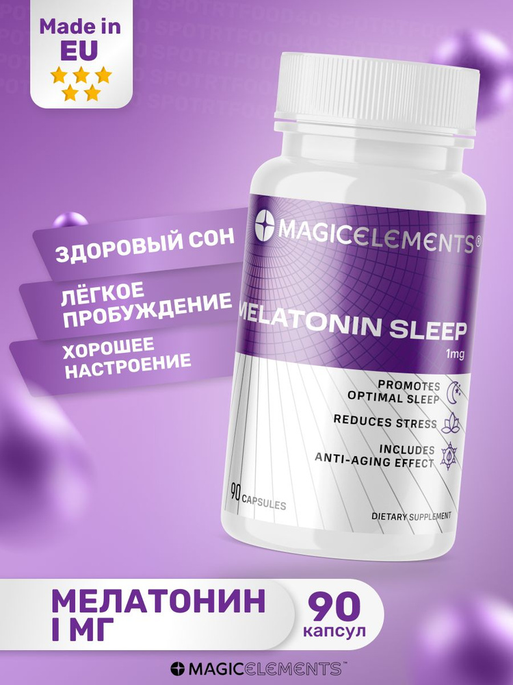 Melatonin Sleep, 90 капс. мелатонин 1 мг для улучшения сна, снотворное ...