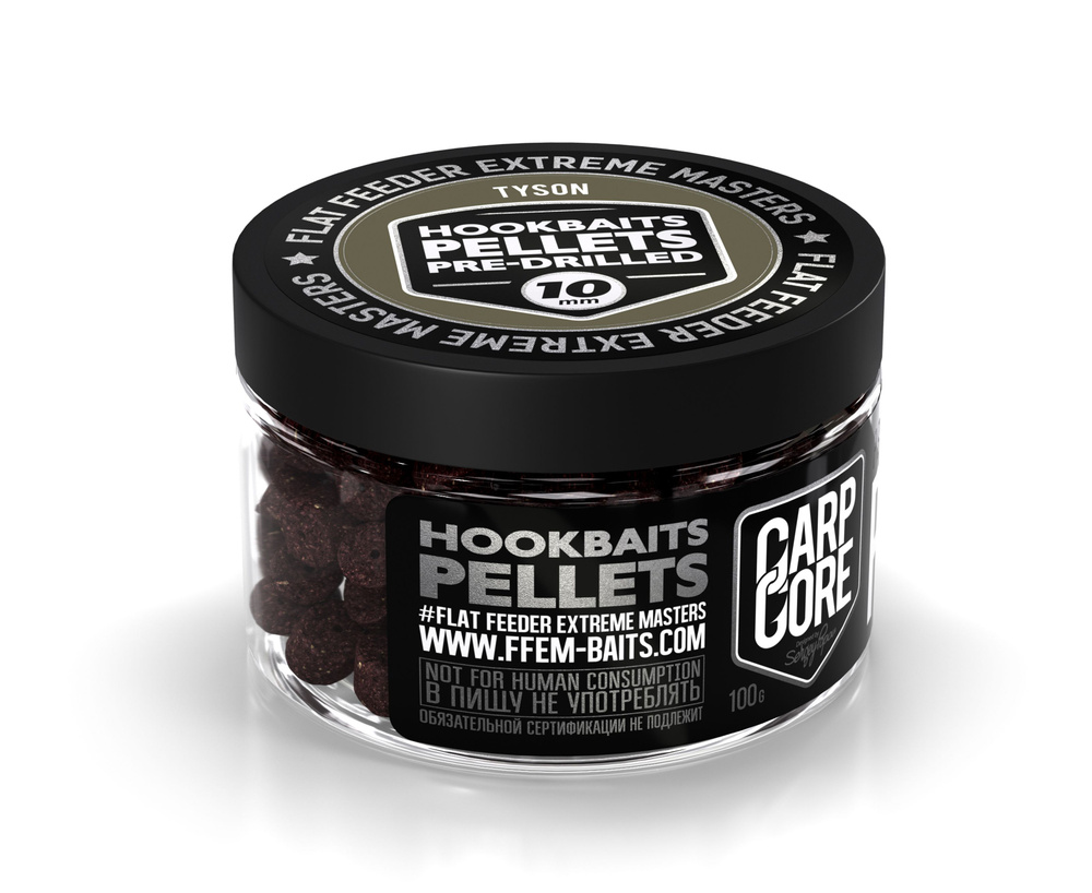 FFEM Пеллец насадочный с отверстием Hookbaits Pellets Tyson ( коричневый ) 10mm (100g) купить на ...