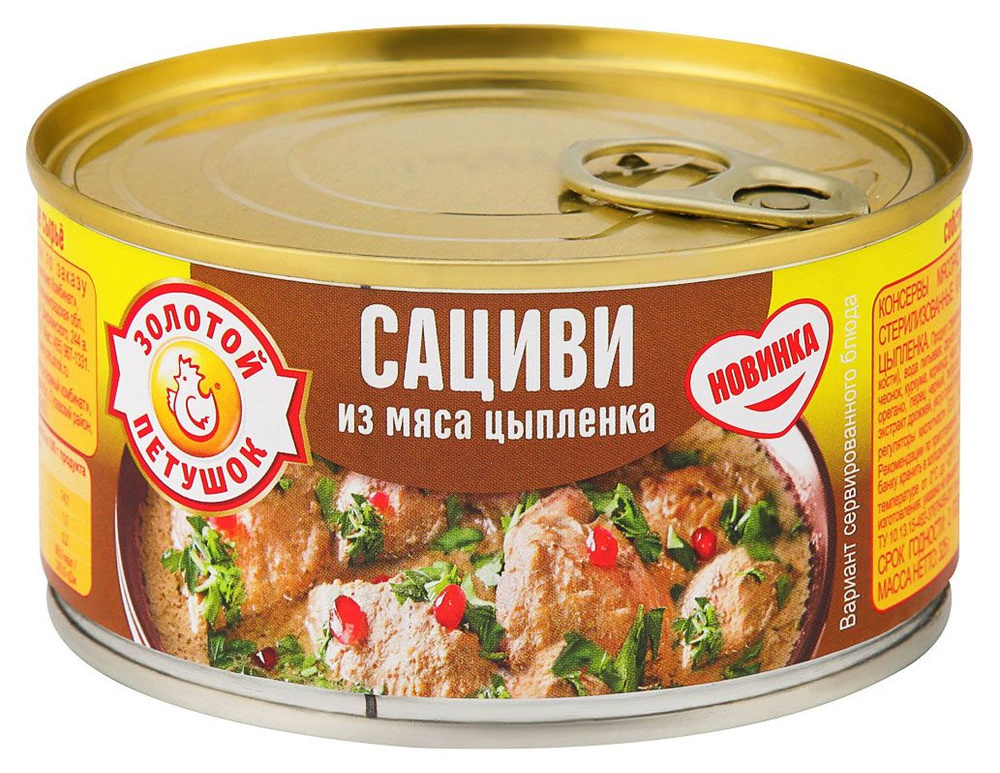 Сациви Золотой Петушок из мяса цыпленка, 325 г - купить с доставкой по ...